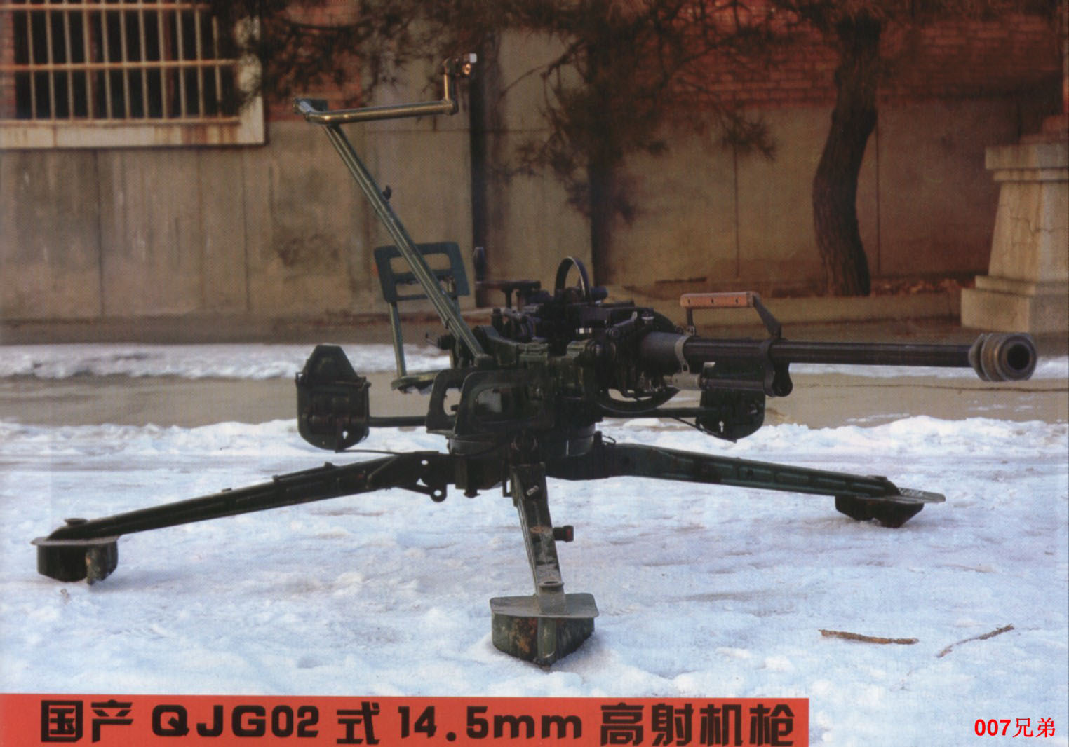 China Defense Blog: 14.5 mm QJG 02, China's standard second-line dual ...