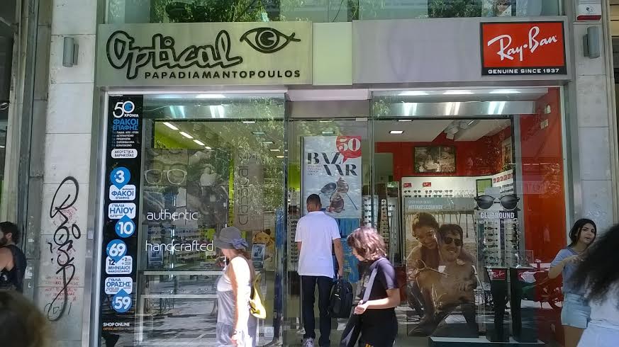 ΚΙΝΗΜΑ ΕΡΓΑΖΟΜΕΝΩΝ-ΣΥΝΤΑΞΙΟΥΧΩΝ Μ.Μ.Ε