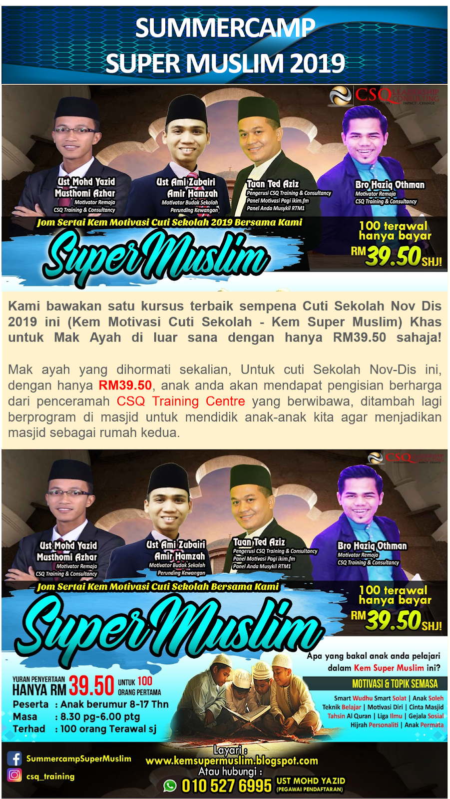 Motivator Budak: Kem Super Muslim (Kem Motivasi Cuti Sekolah Nov-Dis ...