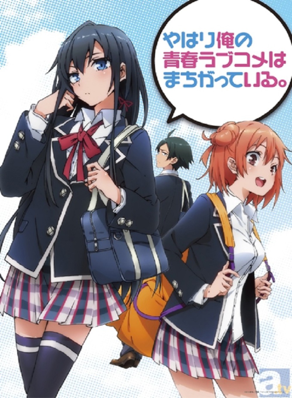 Oregairu | 13/13 + OVA | HDTV 1080p | MEGA