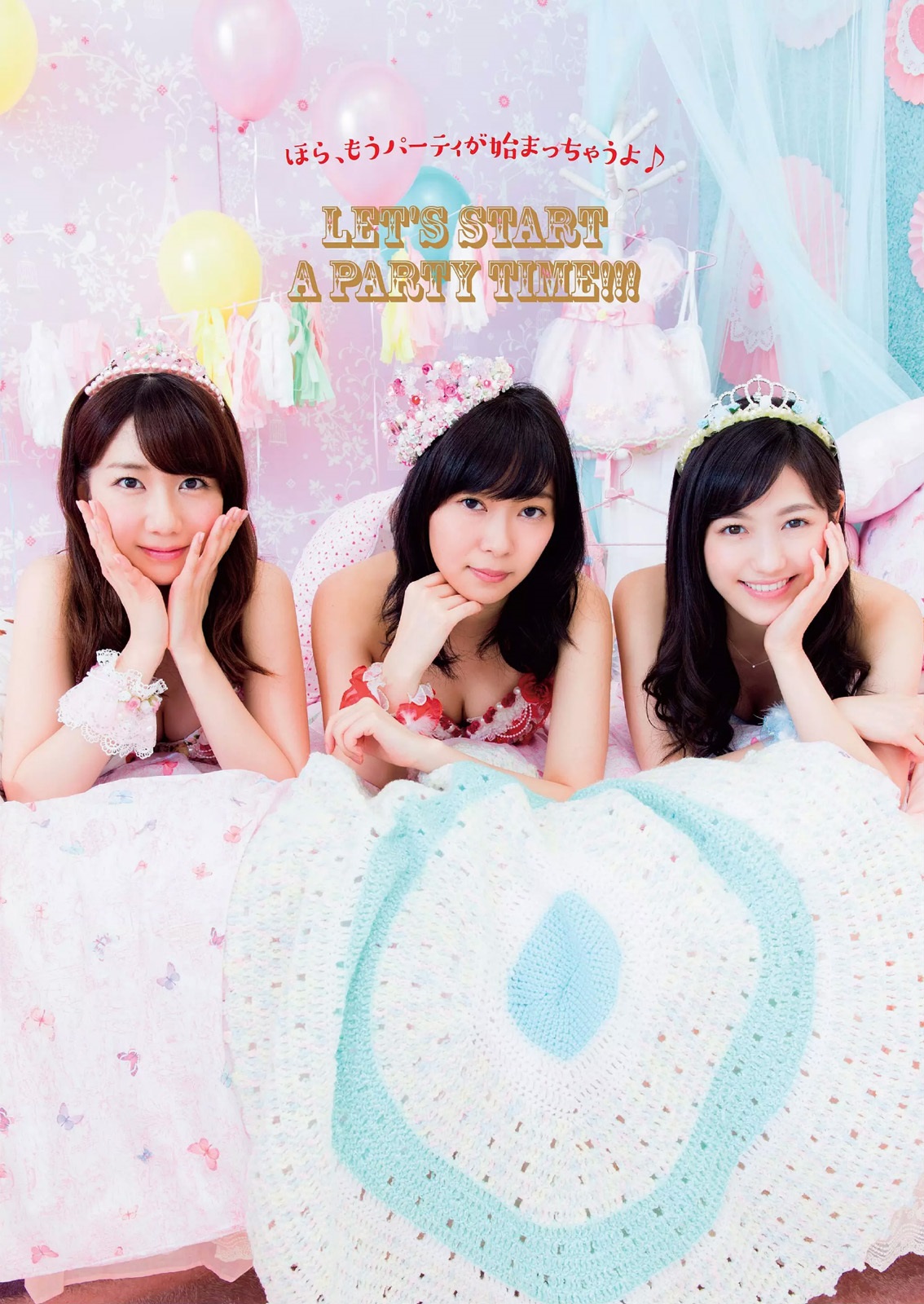 [Weekly Playboy] 2015 No.33 AKB48, Yuuki Mihara, Yuiko Matsukawa, Saaya Irie, Asuka Kishi ...