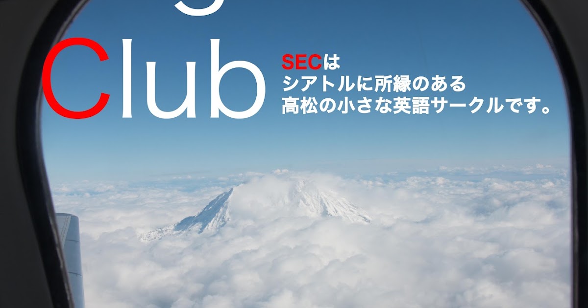 SUNLIGHT ENGLISH CLUB(SEC): About SEC