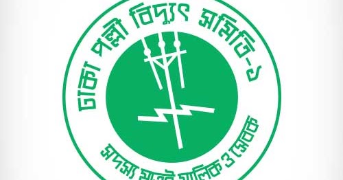 dhaka polli biddut samity vector logo-1 | designway4u