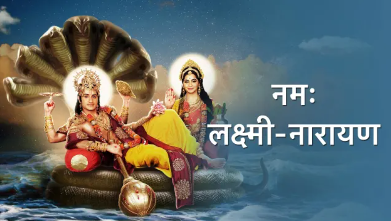 Narayan Lakshmi Narayan Song Lyrics | Bandhan Song | Namah | Star Plus - Telly Samachar