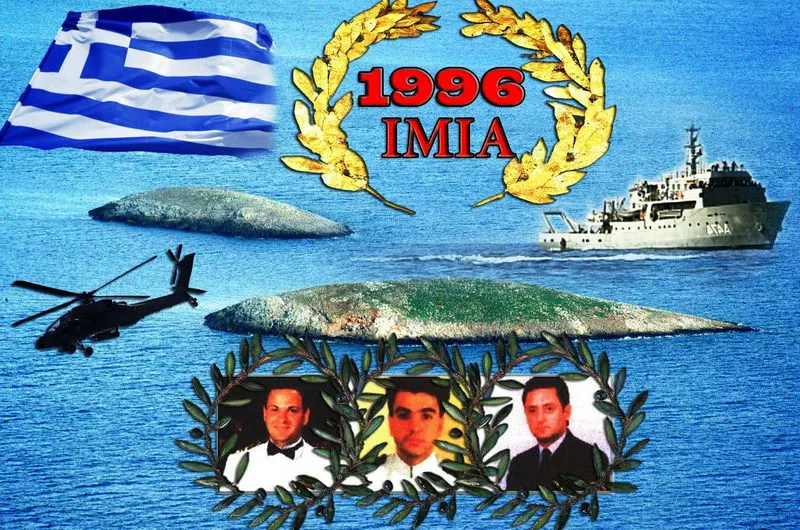 Ίμια 1996: Στη μνήμη των τριών αξιωματικών του Πολεμικού Ναυτικού