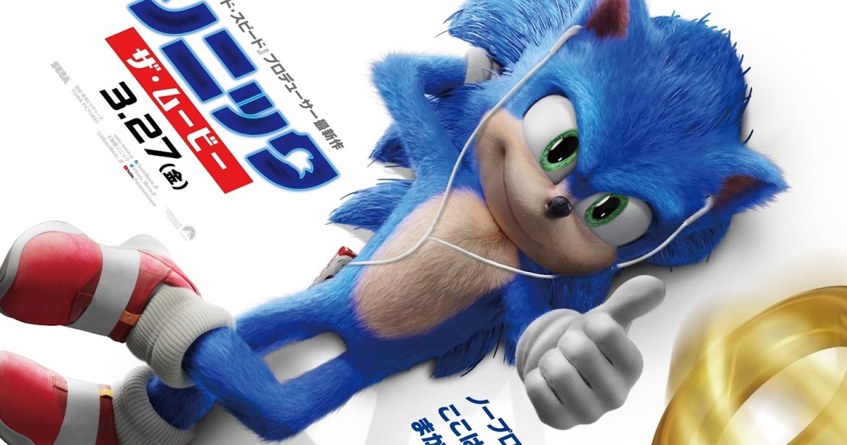 Sonic Team Argentina