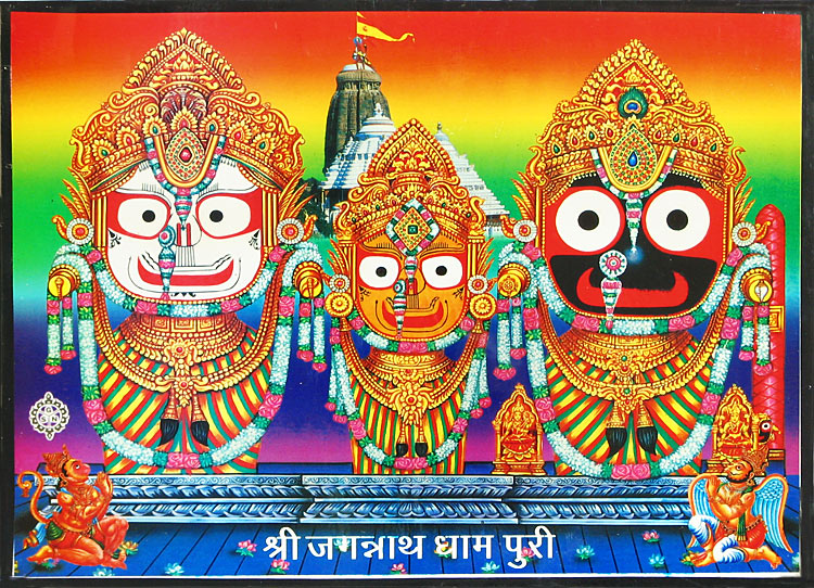 jayajagannath: Sri Sri Sri Jagannath Baladev Subhadra
