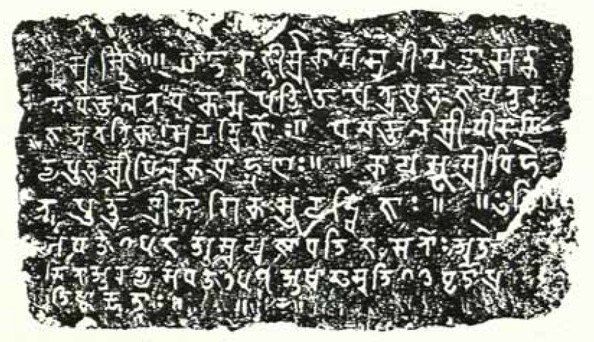 Traditions: ARCHAIC ART AND ALPHABET