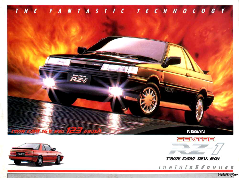 LIM-Catalogue: Nissan Sentra RZ-1 (B12 Minorchange) Leaflet.