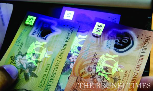 The Brunei Numismatist and Philatelist: New Brunei Currency Notes 2011