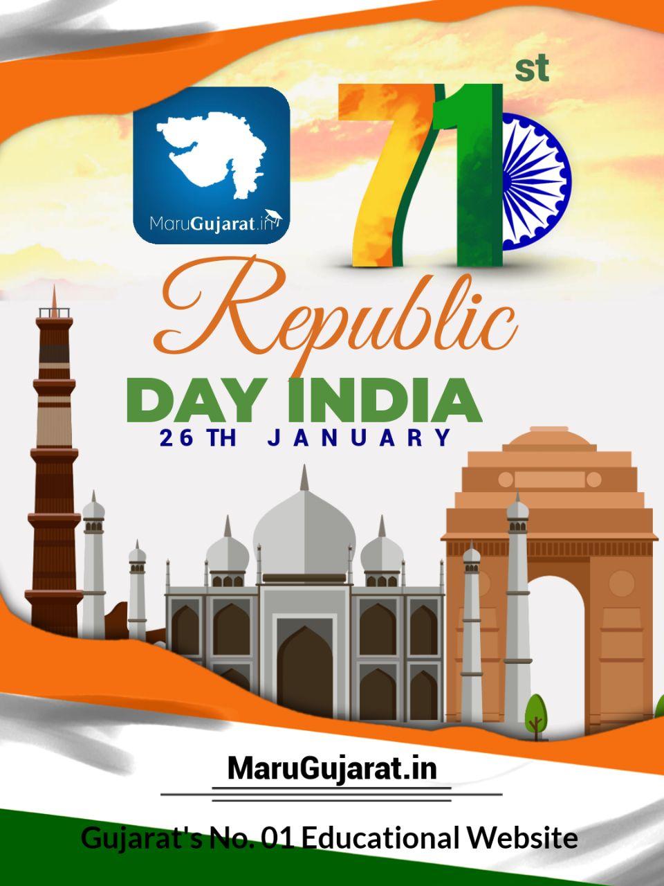 Happy Republic Day | MaruGujarat.in ~ Updates :: MaruGujarat ...