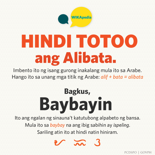 Goodbye, Alibata? Quo vadis, Baybayin?