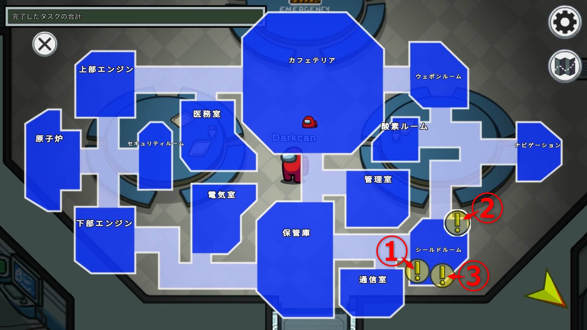 【Among us】マップ別タスクのクリア方法 図解付きで分かりやすく紹介 PC・スマホ・スイッチ対応【THE SKELD編】-ゲームカフェ ...