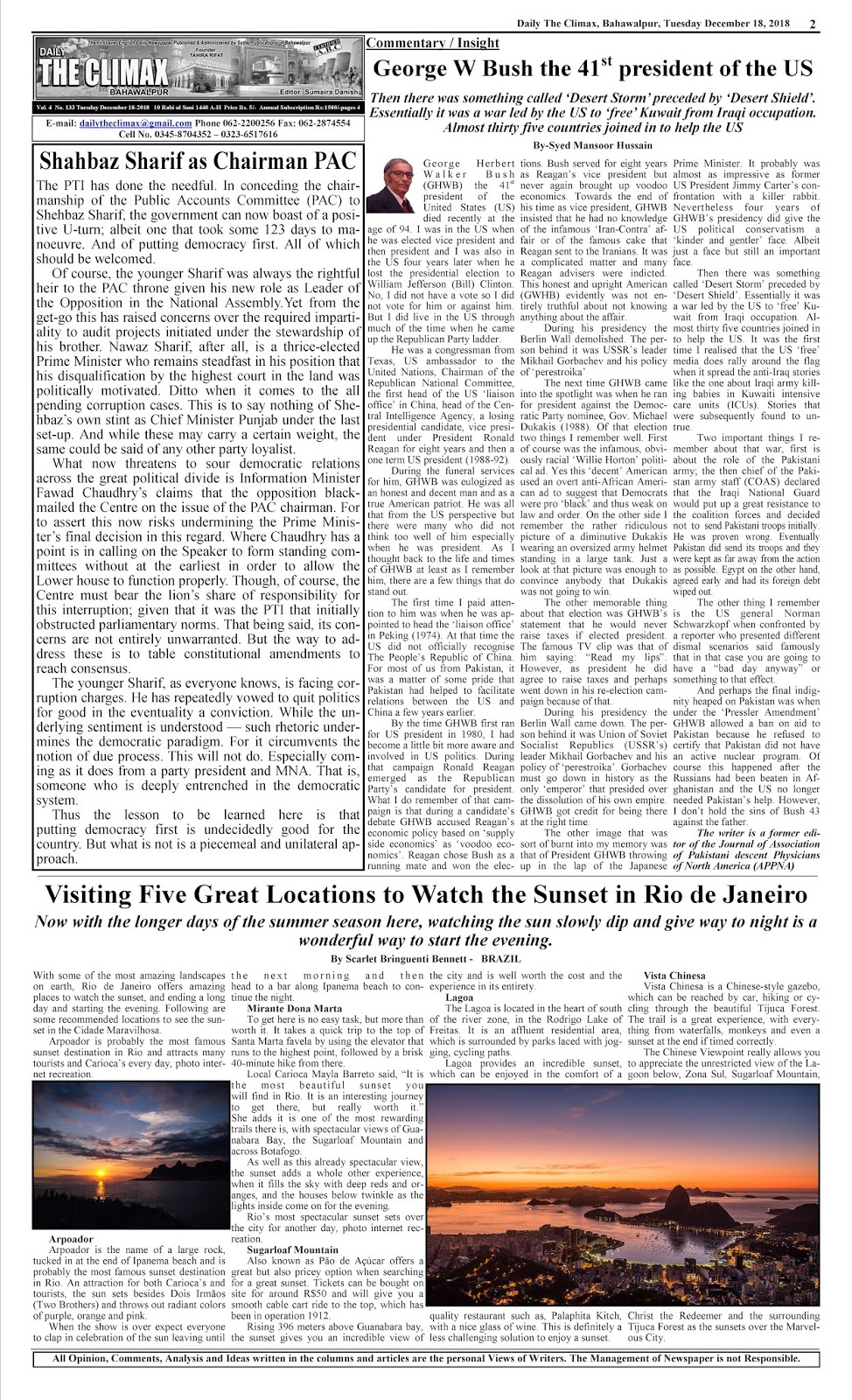 Today's Newspaper 18-12-2018 - Daily The Climax