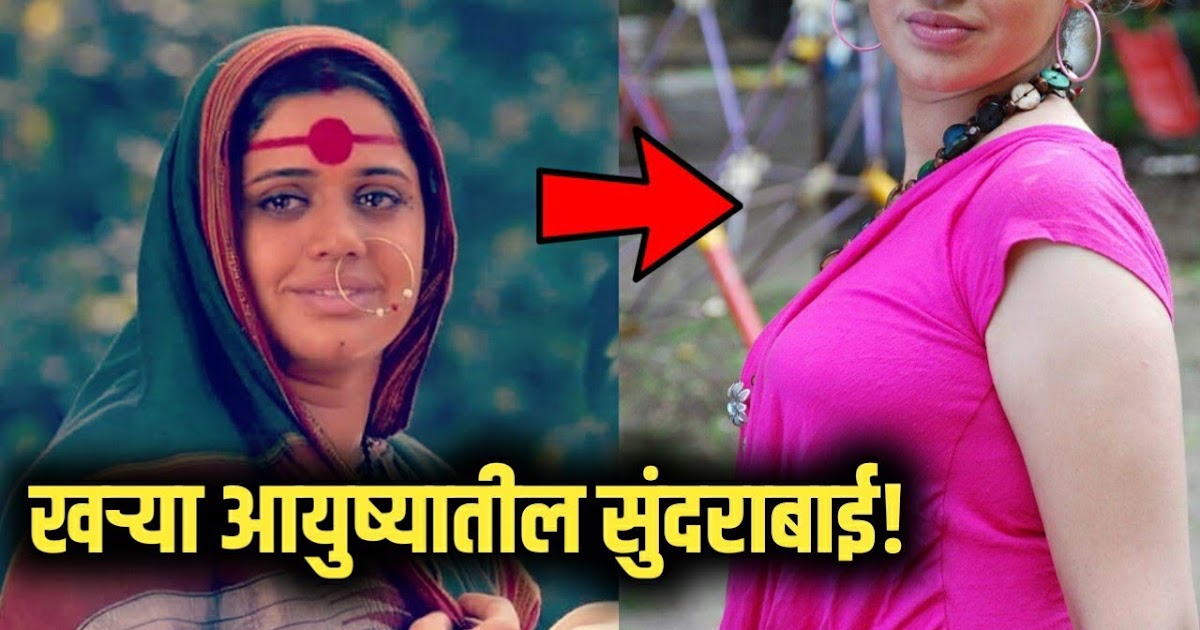 Photo Video Fun: Ankita Panvelkar-Sundara-Balumama fame actress,photos ...