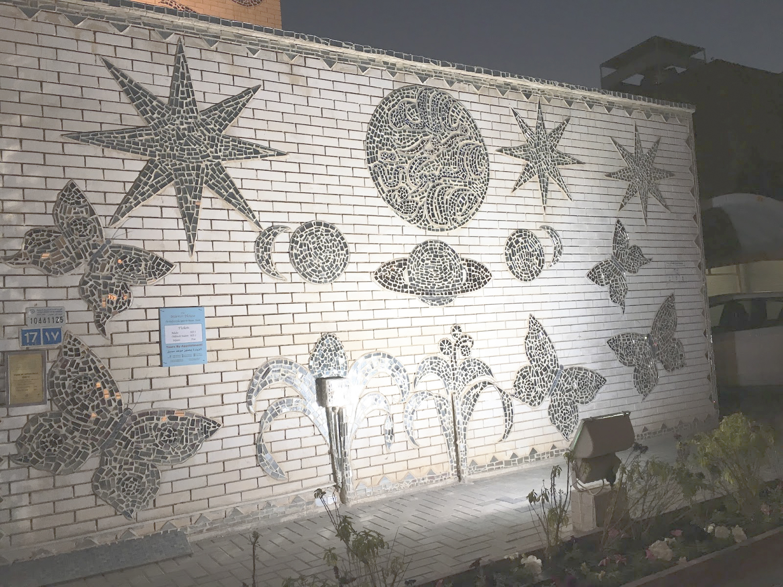 The Mirror House, Kuwait