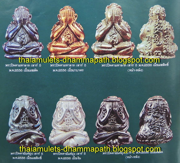Thai Amulets DhammaPath > Address: 26, JALAN MEDAN IPOH 6, BANDAR BARU ...