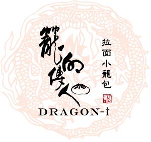 CHASING FOOD DREAMS: Dragon-I Restaurant: Luxurious Chinese New Year ...