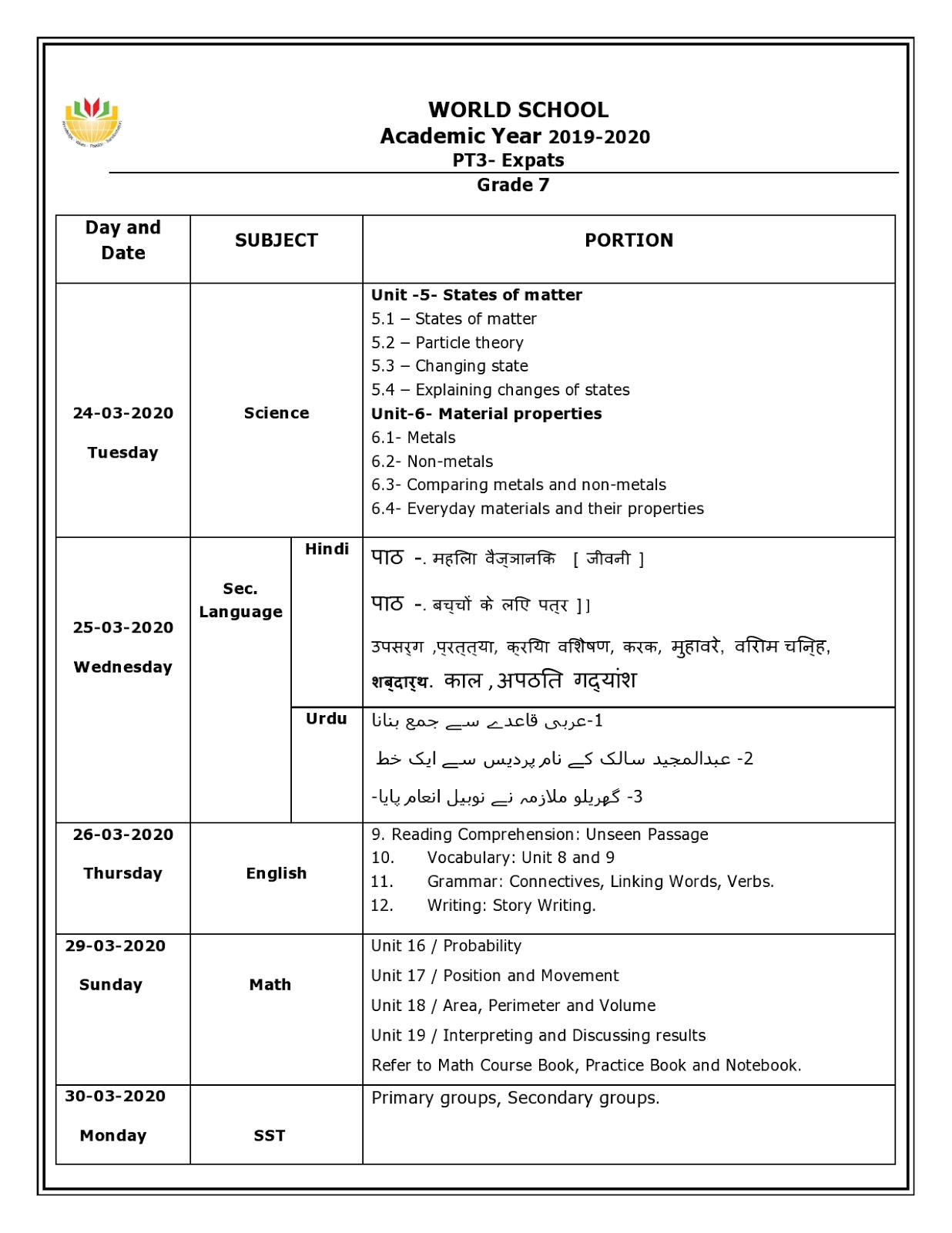 Birla World School Oman PT3 Exam Date Sheet And Syllabus For Grade 7 birla-world-school-oman-pt3-exam-date-sheet-and-syllabus-for-grade-7