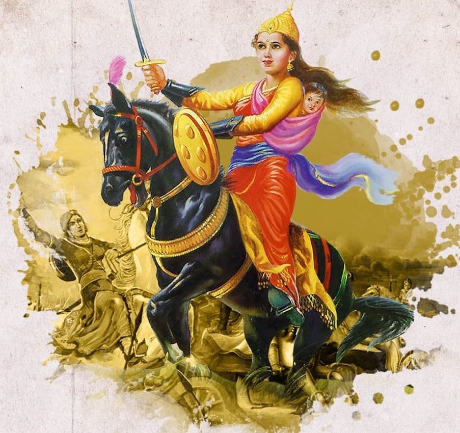 महारानी लक्ष्मी बाई जैसा जीवन हर स्त्री को जीना चाहिए