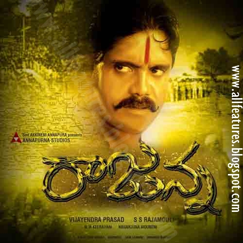 Free Wallpapers: Rajanna Movie Wallpapers in HD
