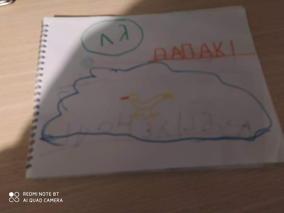 2ο ΟΛΟΗΜΕΡΟ ΝΗΠΙΑΓΩΓΕΙΟ ΣΑΠΩΝ: ΖΩΑ ΤΗΣ ΛΙΜΝΗΣ - ΖΩΑ ΤΟΥ ΠΟΤΑΜΟΥ