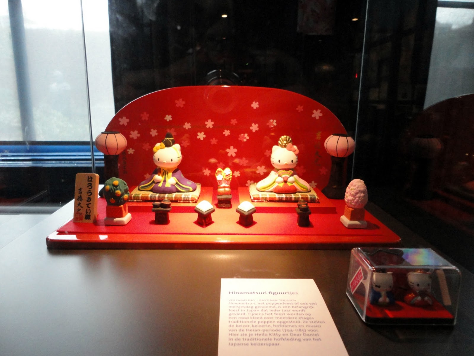 The Proud Daydreamer: Hello Kitty says hello to Holland.