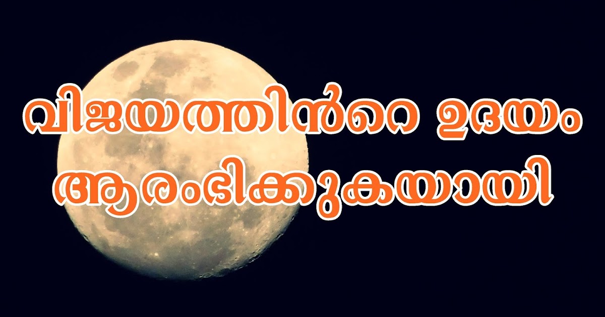 GEO KAPPEN MALAYALAM WRITINGS