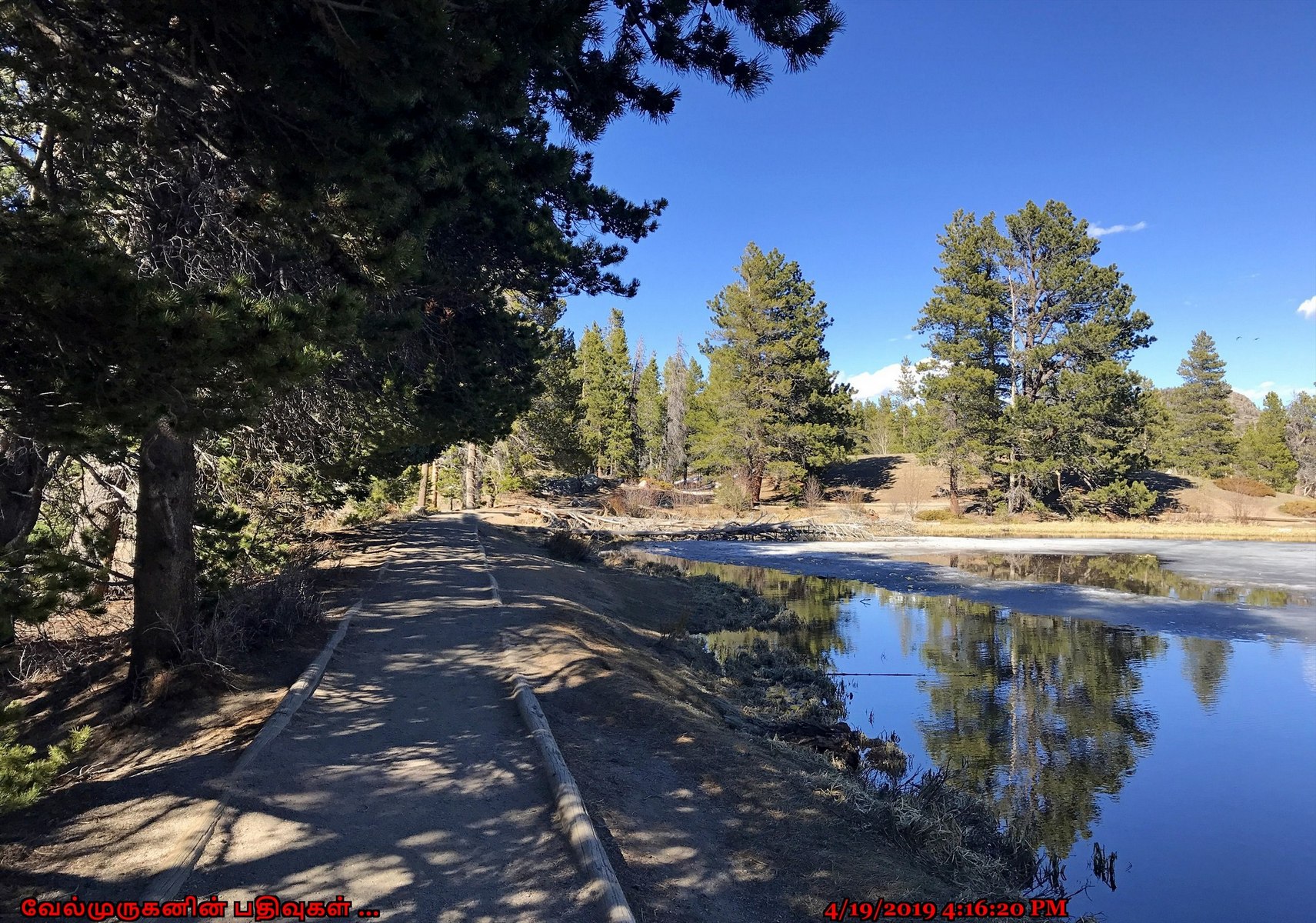 Sprague Lake Rocky Mountains - Exploring My Life