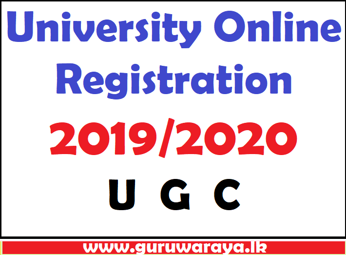 University Online Registration 2019/2020 : UGC - Teacher