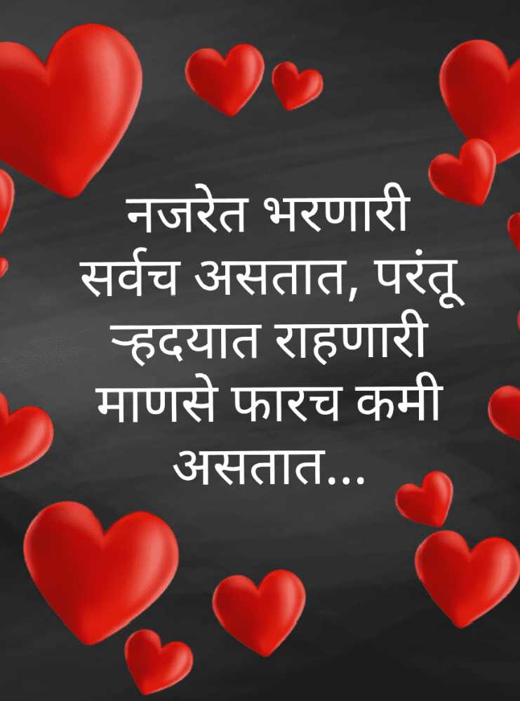 100 Birthday Wishes Marathi For Girlfriend Romantic Birthday Messages 100-birthday-wishes-marathi-for-girlfriend-romantic-birthday-messages