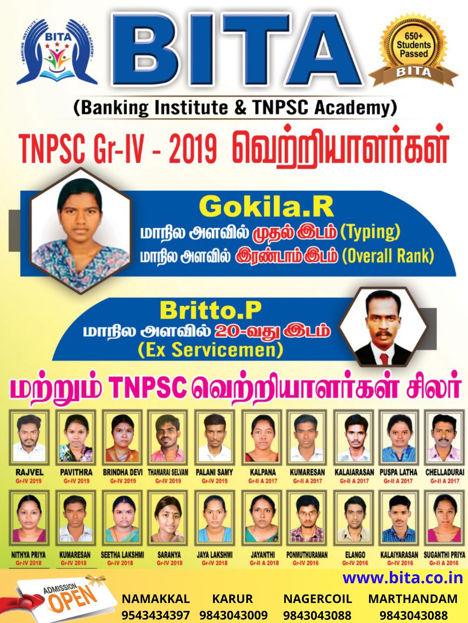 TN POLICE EXAM 2020 - Physics (இயற்பியல்) Study Materials- BITA ...