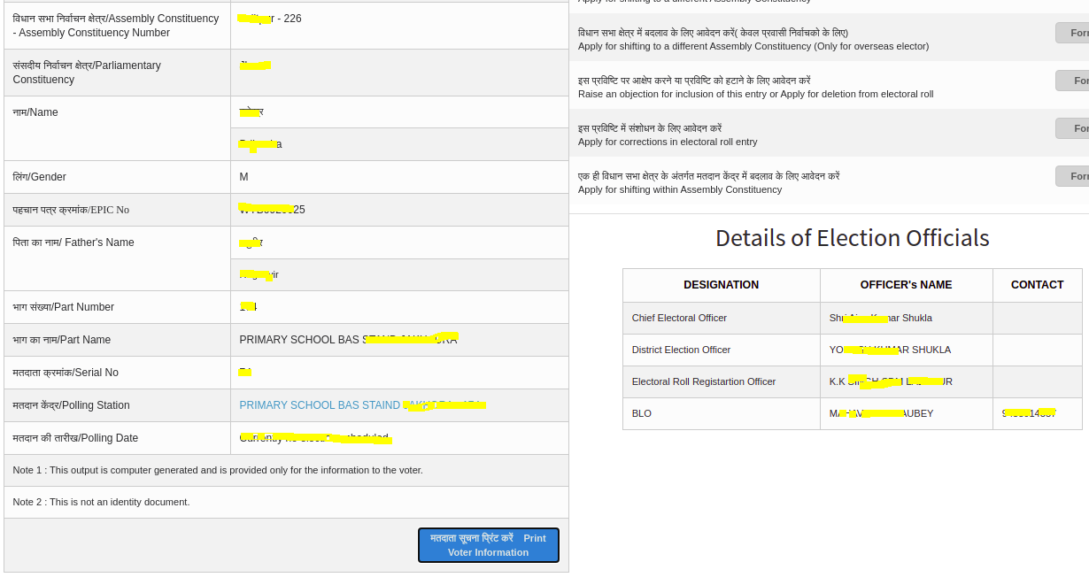 How To Check Name In Voter List how-to-check-name-in-voter-list