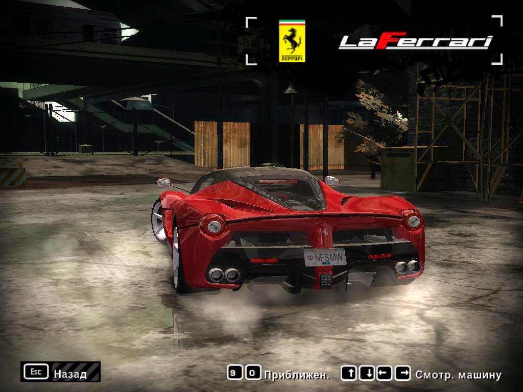 NFS MW Ferrari LaFerrari