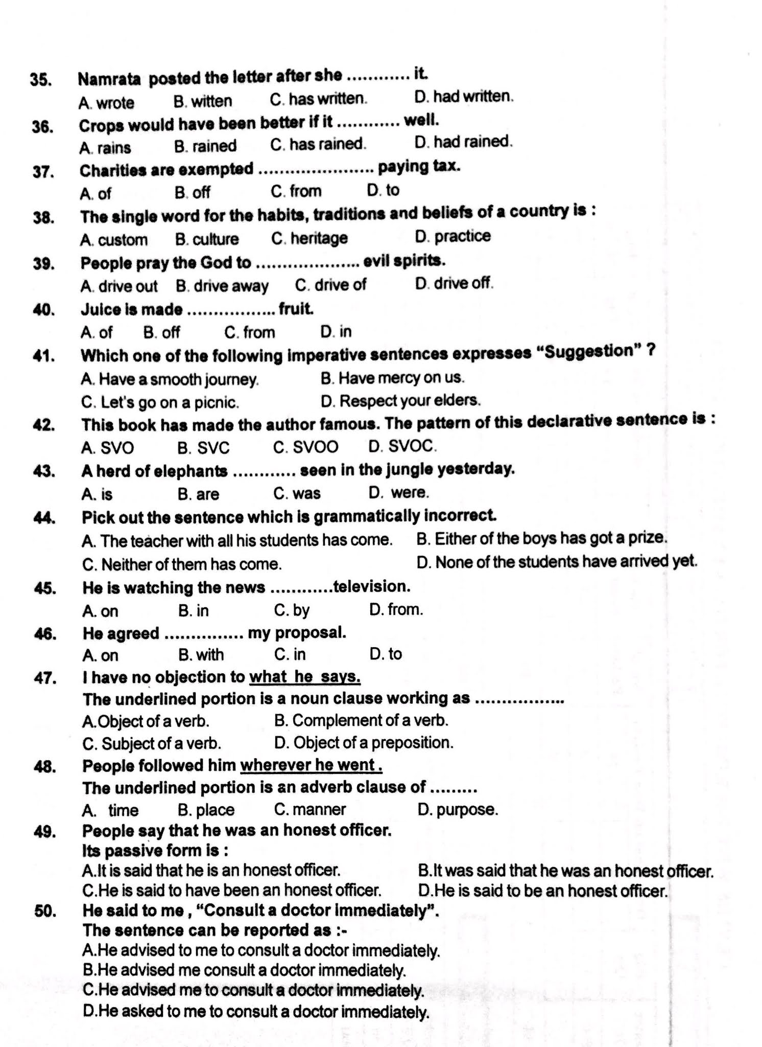 English question paper