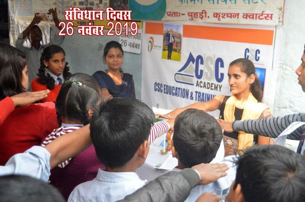 Uttam Computer Training Centre