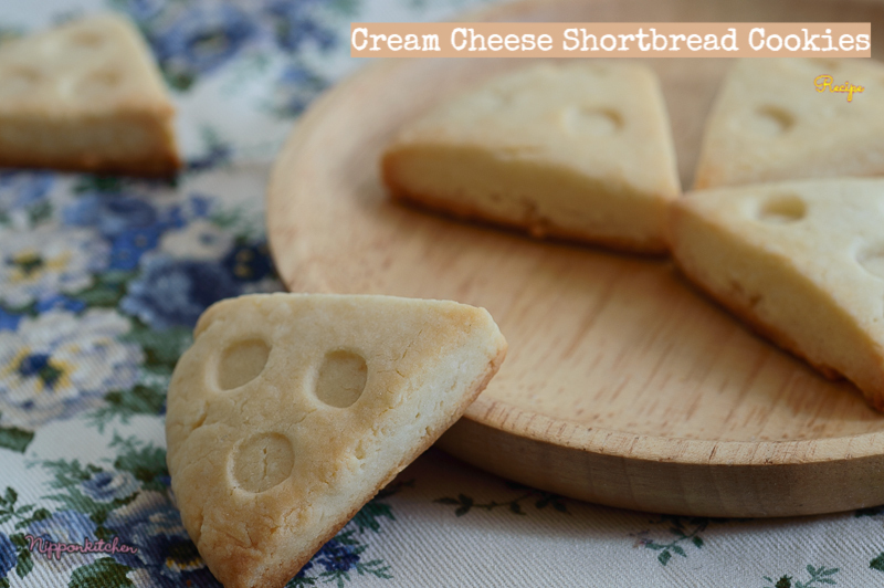 ครีมชีสชอร์ทเบรตคุกกี้ (Cream Cheese Shortbread Cookies) - Nipponkitchen