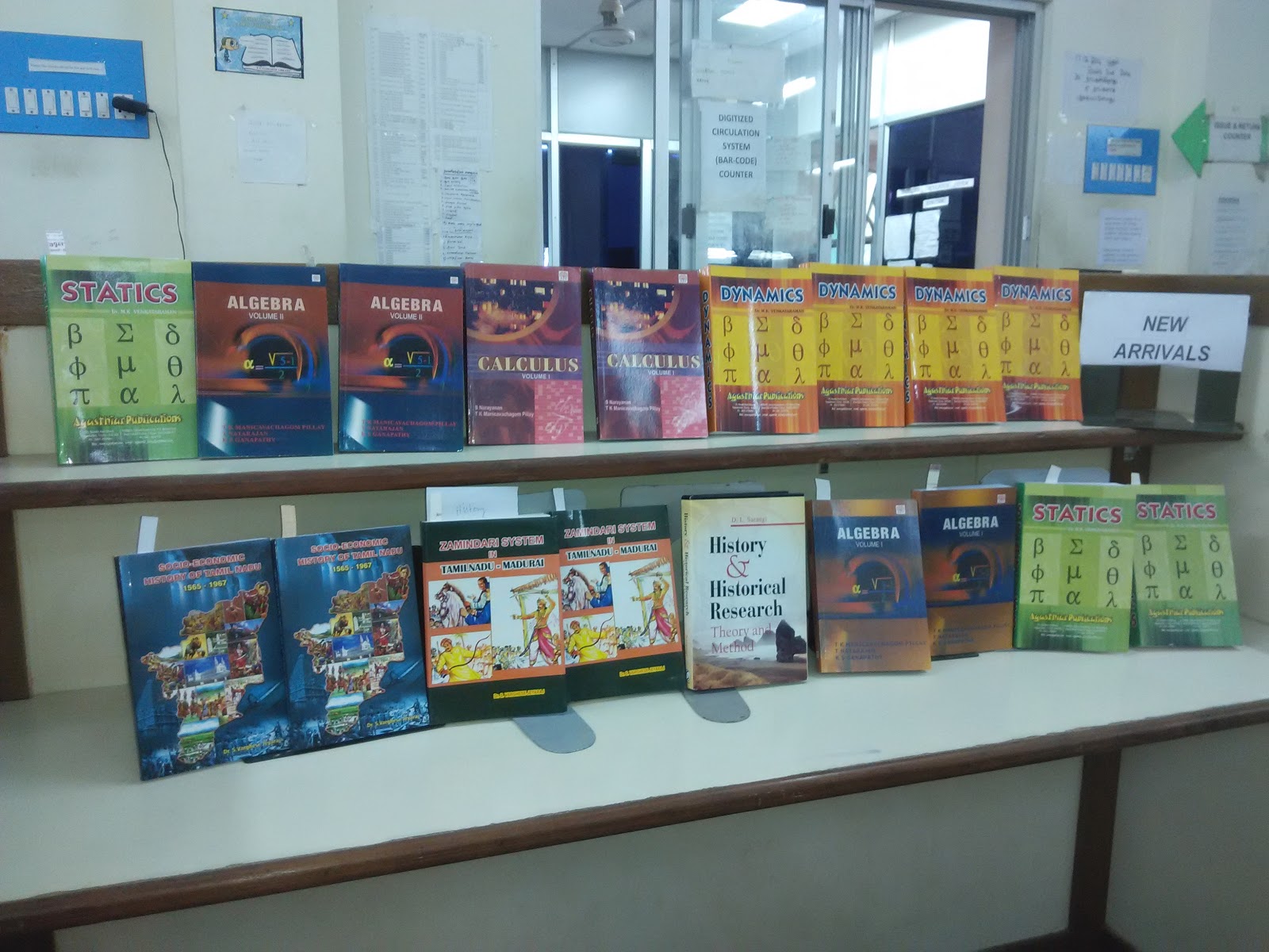 V.V.V. College LIBRARY: New Arrivals
