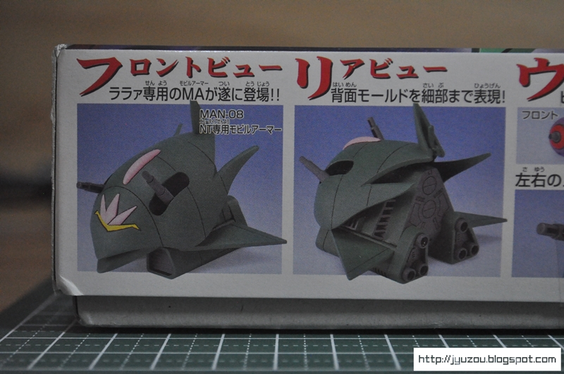 Jyuzou's Blog: G Generation-F Super Deformed No. 57: MAN-08 Newtype's ...