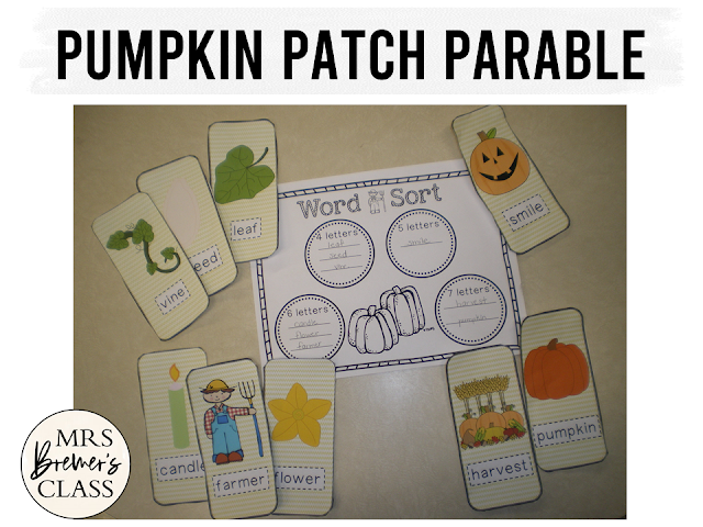 No Ghosts In Our Classroom {The Pumpkin Patch Parable} | Mrs. Bremer's ...