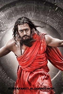 Ezham Arivu first look! : 7aam arivu song | Surya