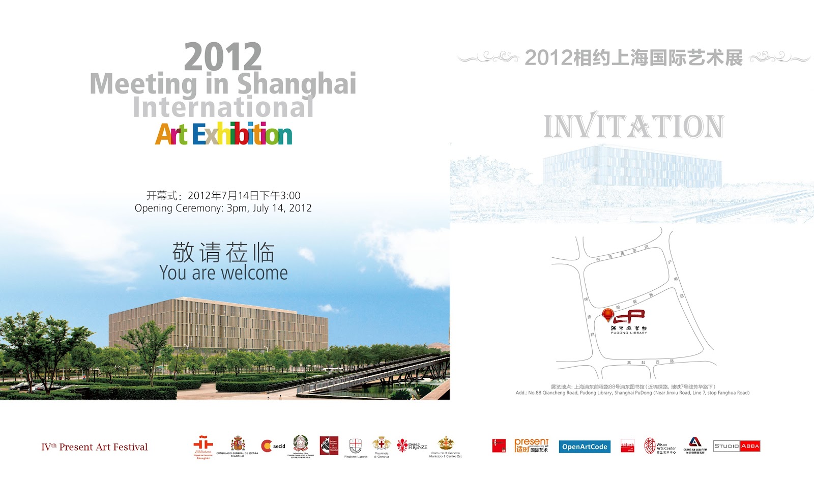 OpenArtCode Shanghai