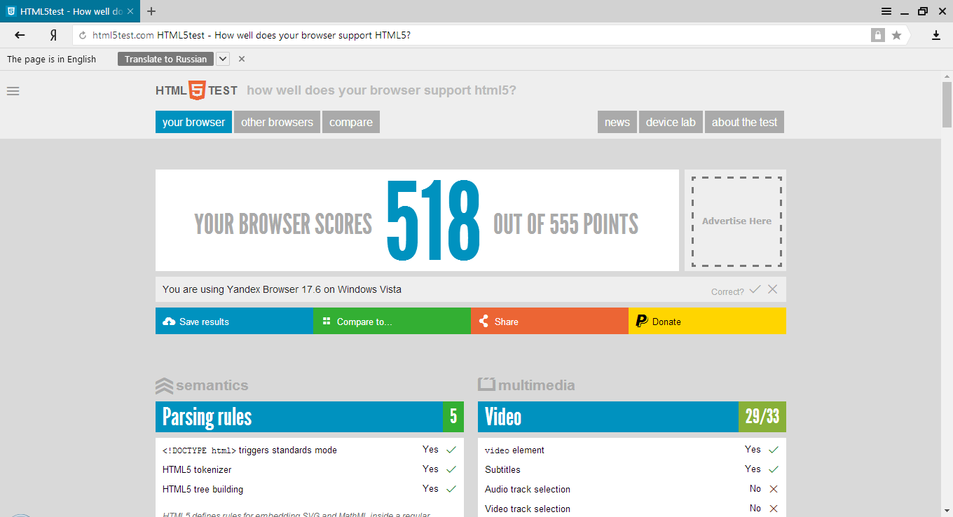 Yandex Browser 17.6.0.1633 Portable | Operating System Revival
