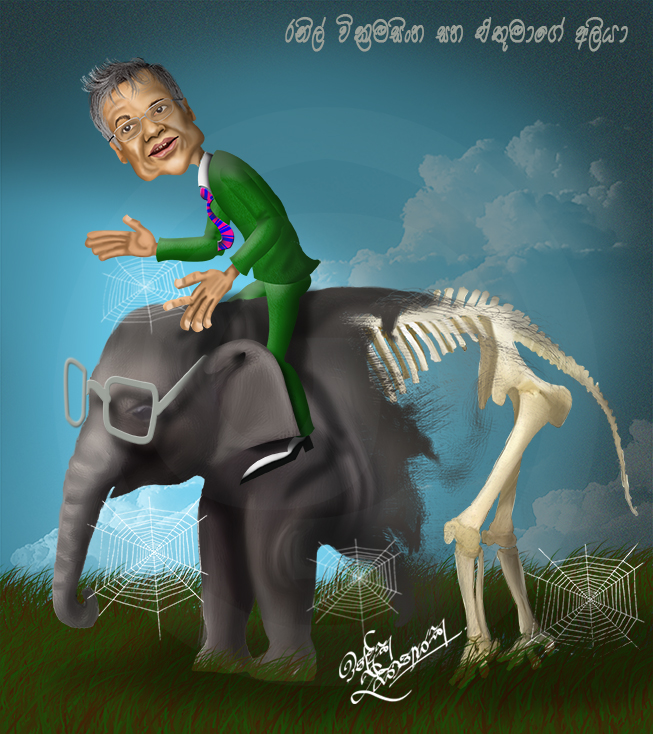 indika cartoon : රනිල් වික්‍රමසිංහ සහ එතුමාගේ අලියා