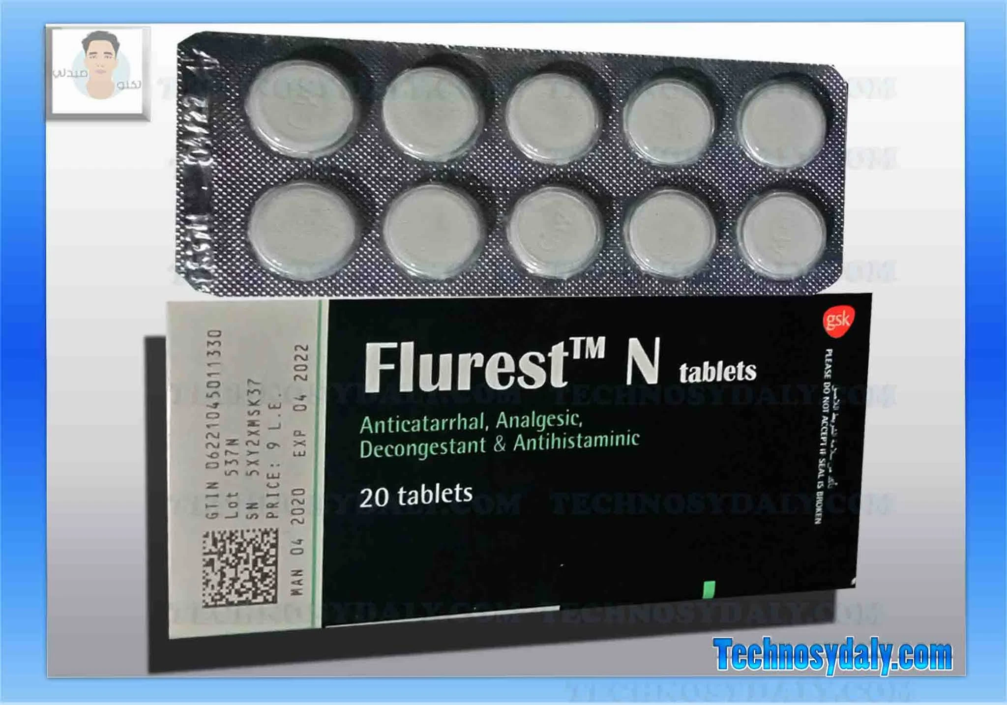فلورست -إن Flurest N | أقراص لتخفيف أعراض البرد والانفلونزا