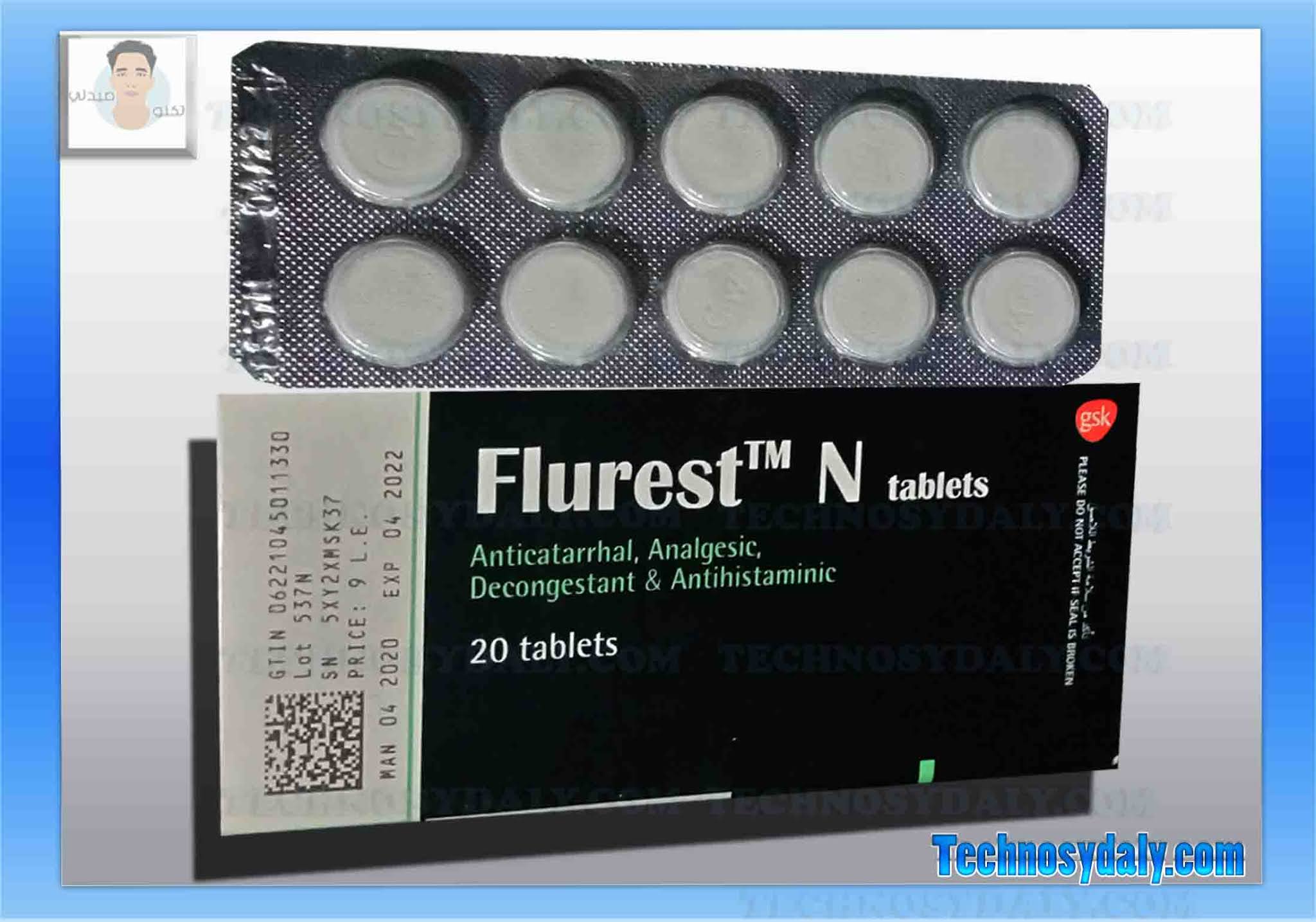 فلورست -إن Flurest N | أقراص لتخفيف أعراض البرد والانفلونزا