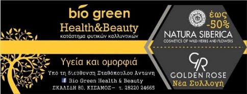 SADENTREPESE-ΣΑΔΕΝΤΡΕΠΕΣΑΙ !!!: ΠΑΜΕ ΓΙΑ ΑΛΛΕΣ ΕΠΟΧΕΣ ...