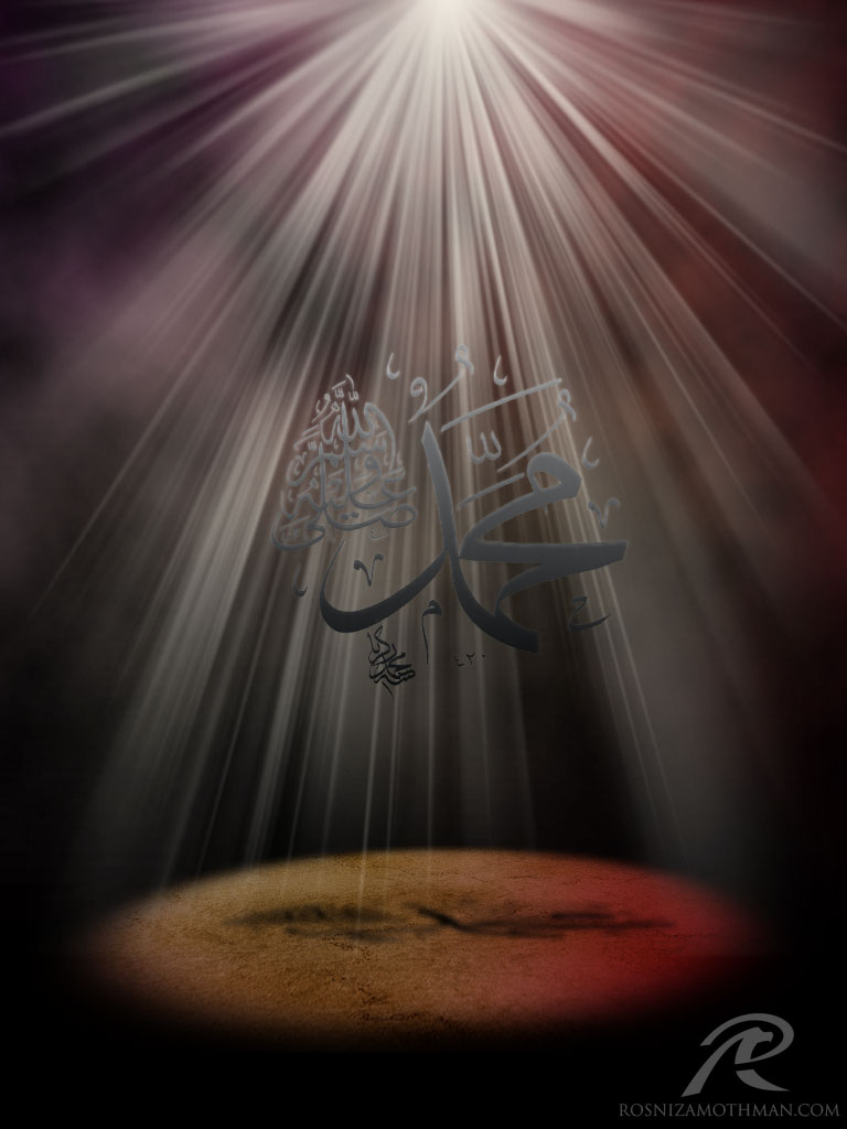 Wallpaper Muhammad Rasulullah - Fauzi Blog