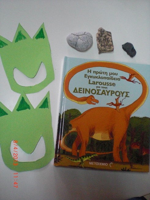 Πυθαγόρειο Νηπιαγωγείο: ΔΕΙΝΟΣΑΥΡΟΙ 1 - ΣΥΝΕΝΤΕΥΞΕΙΣ ΔΕΙΝΟΣΑΥΡΩΝ