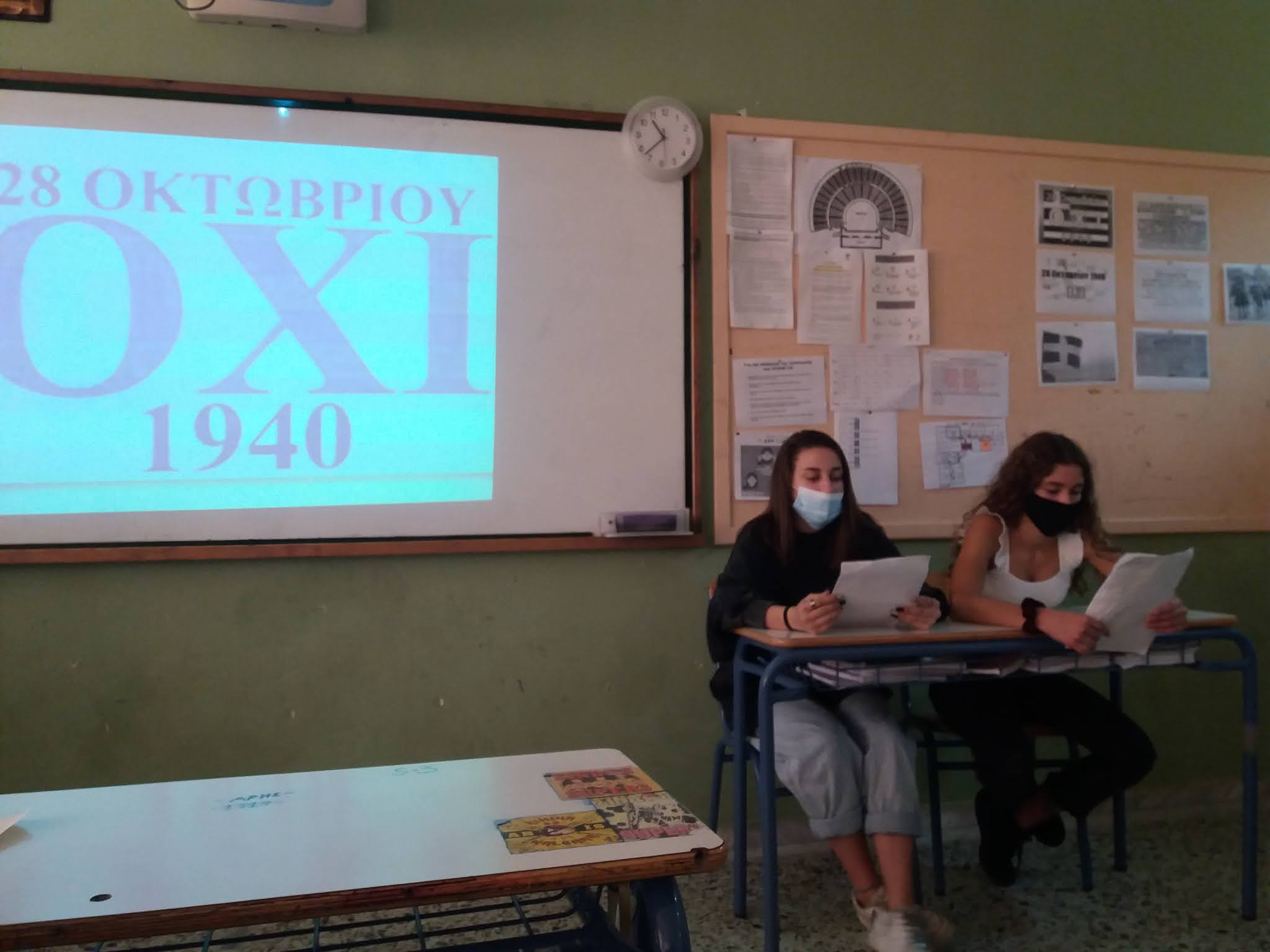 ΓΥΜΝΑΣΙΟ ΣΙΝΔΟΥ